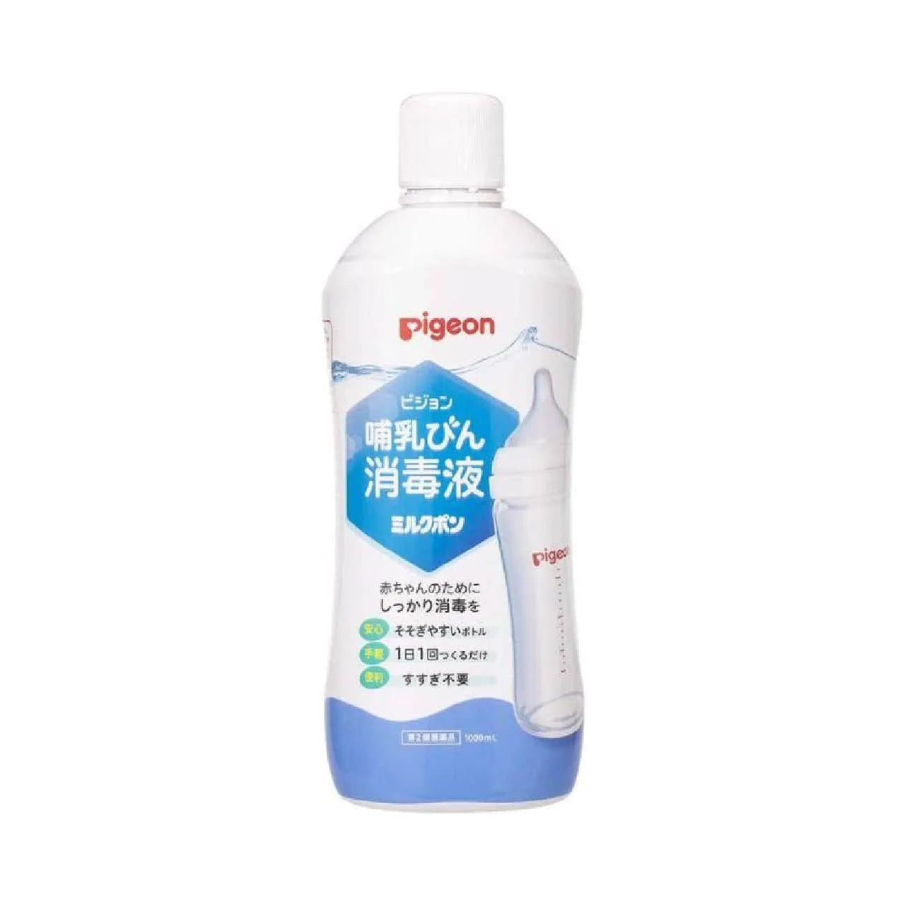 Pigeon Baby Bottle Disinfectant Milk Pong 1000ml